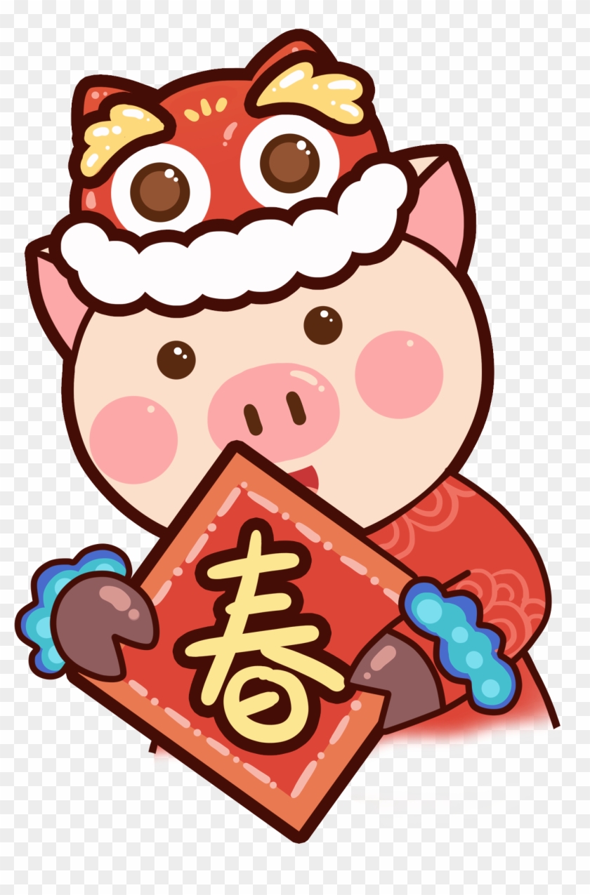 Red Festive Chinese Style Spring Festival Png And Psd - Cartoon ... Red Festive Chinese Style Spring Festival Png And Psd - Cartoon ...